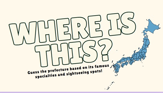 都道府県クイズ Japanese Prefecture Quiz | 小学校 外国語活動・外国語（英語） すぐに使えるワークシートと ...